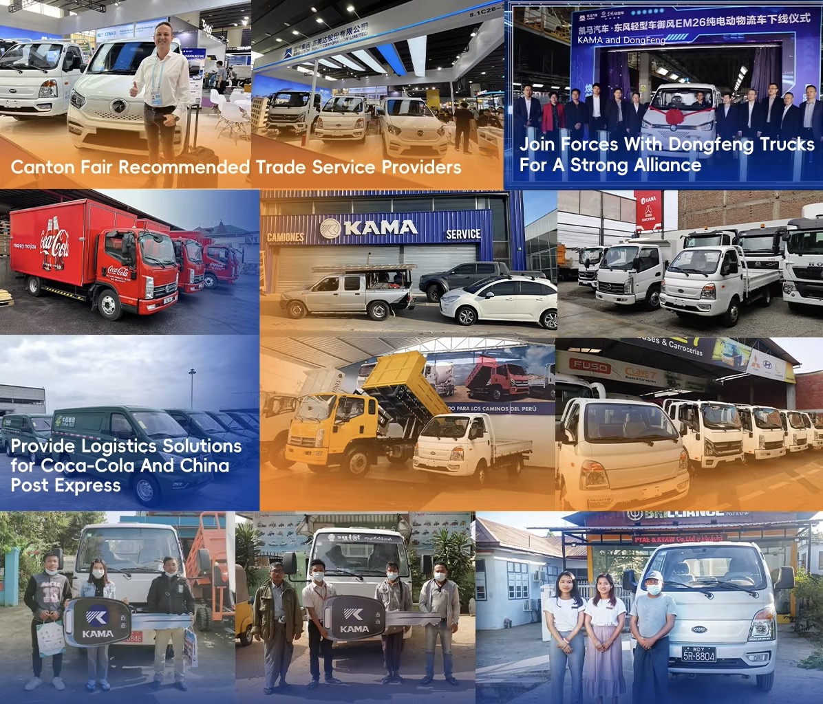 About Us - KAMA Auto