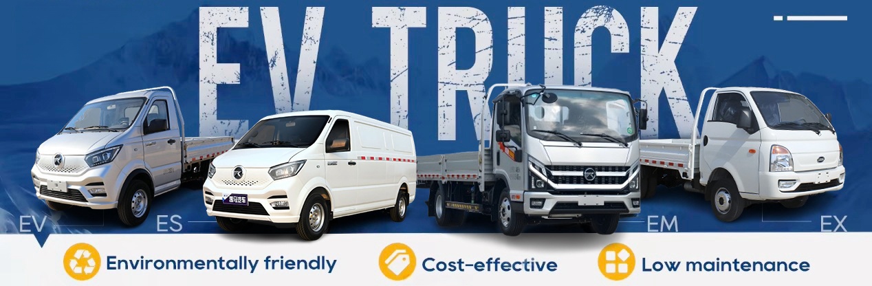 Kamaauto 2025 Promotion of the most cost-effective options-EV Van ...